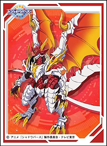 Dragon Drive Senkoukura